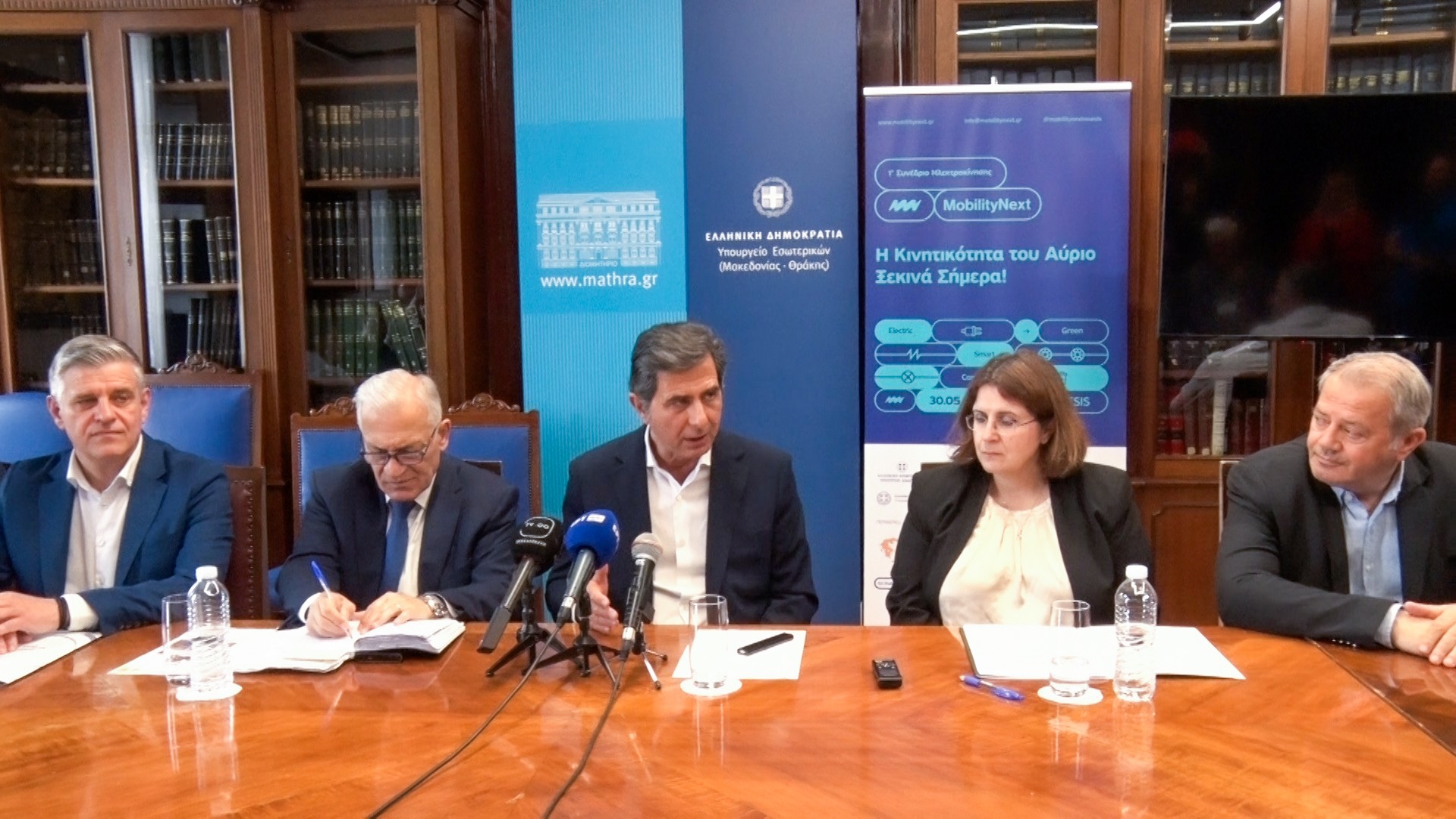 1ο Συνέδριο Ηλεκτροκίνησης “Mobility Next” - Συνέντευξη Τύπου – Noesis