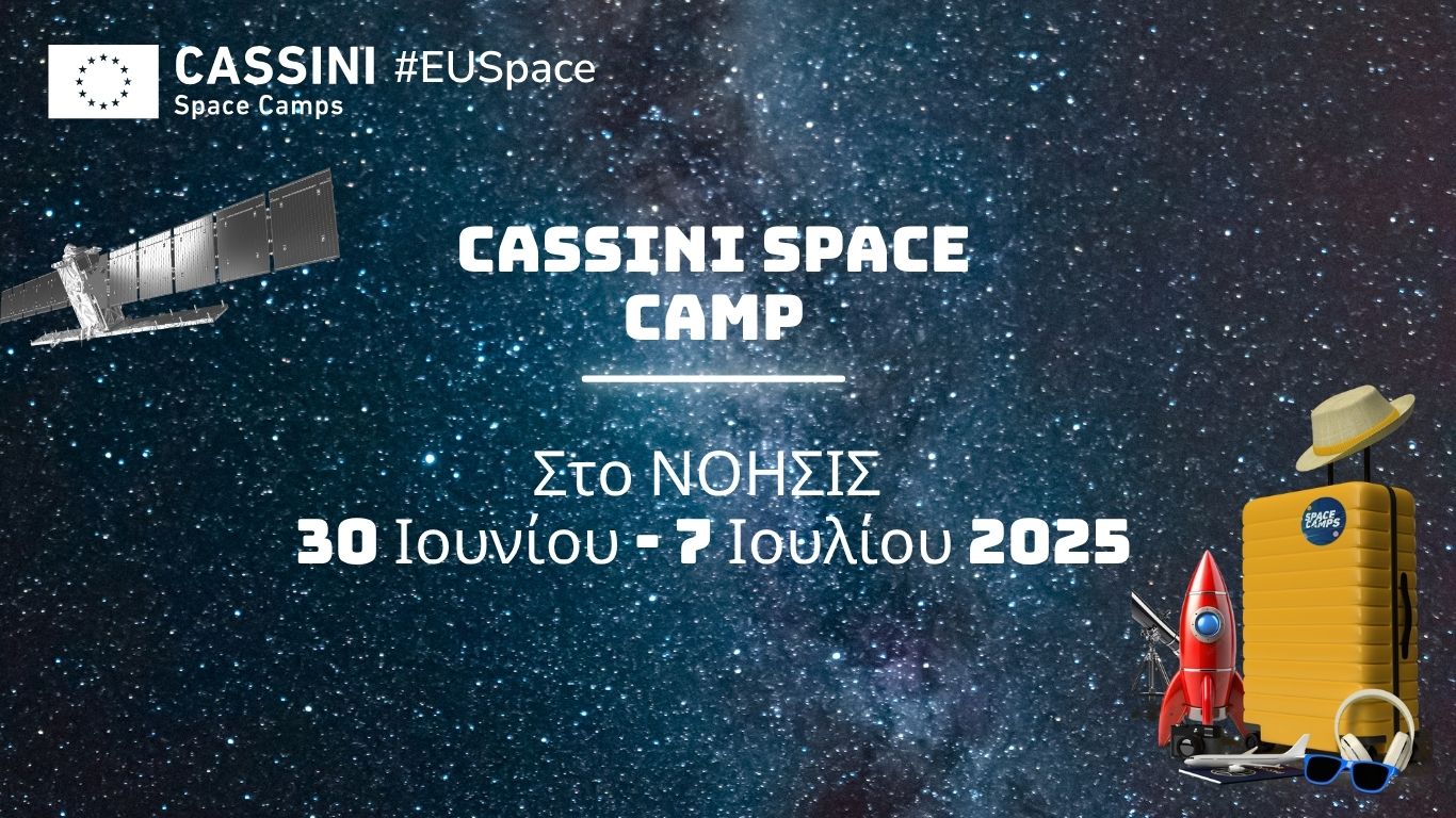 CASSINI Space Camp - apply for your free participation now! – Noesis