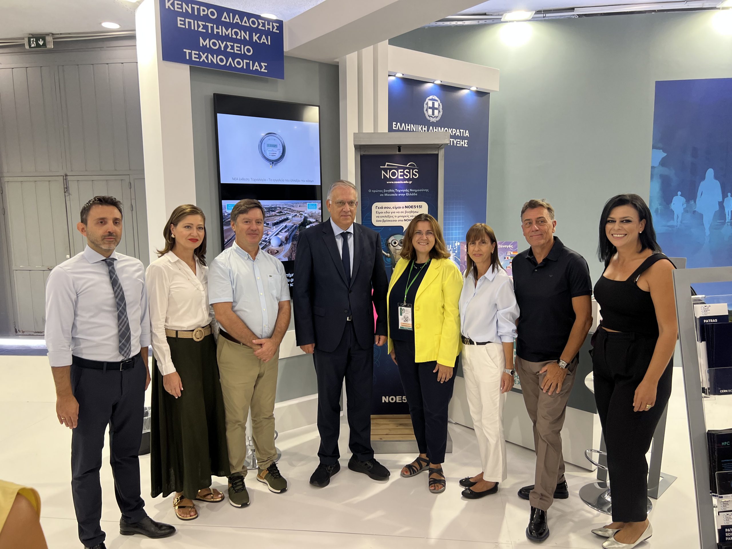ΝΟΗΣΙΣ: Πόλος έλξης το περίπτερο στην 89η ΔΕΘ- Ποιοι υπουργοί το ...